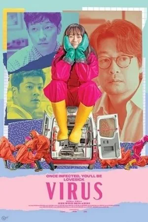 Jadwal Film Virus 2025