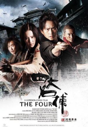 Film The Four 2012