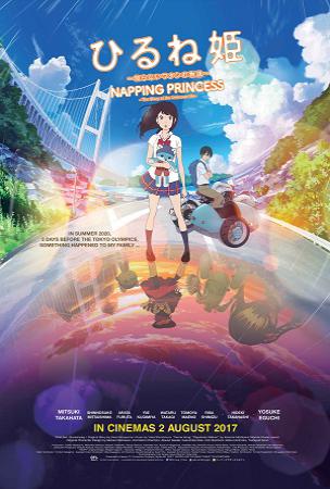 Film Napping Princess 2017