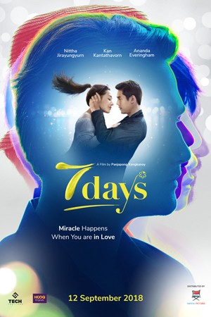 Film 7 Days 2018