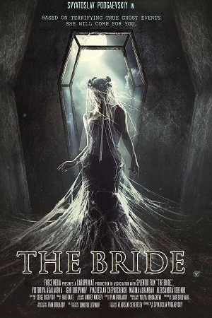 Film The Bride 2017