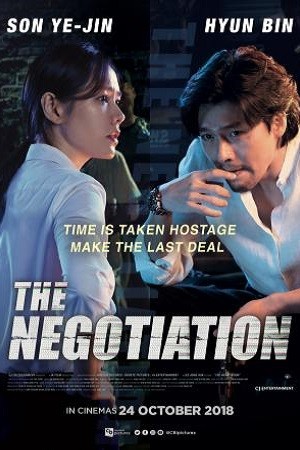 Film The Negotiation 2018