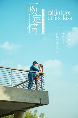 Review Film FALL IN LOVE AT FIRST KISS 2019