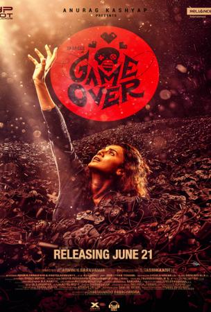 Film Game Over 2026