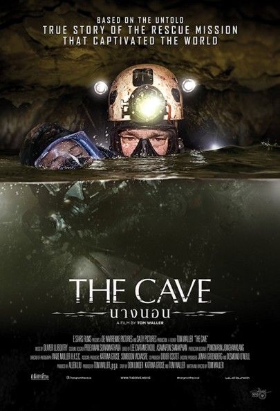 Film The Cave 2020
