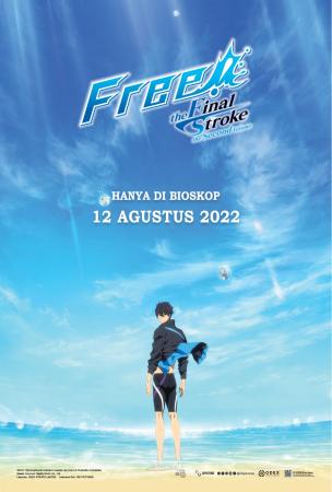 Film Free! -the Final Stroke- The Second Volume 2022