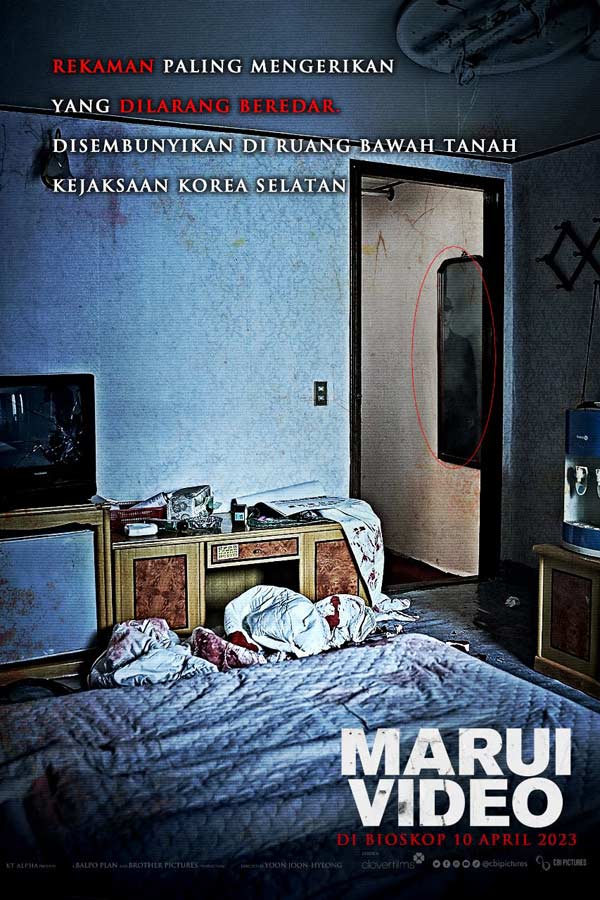 Film Marui Video 2023