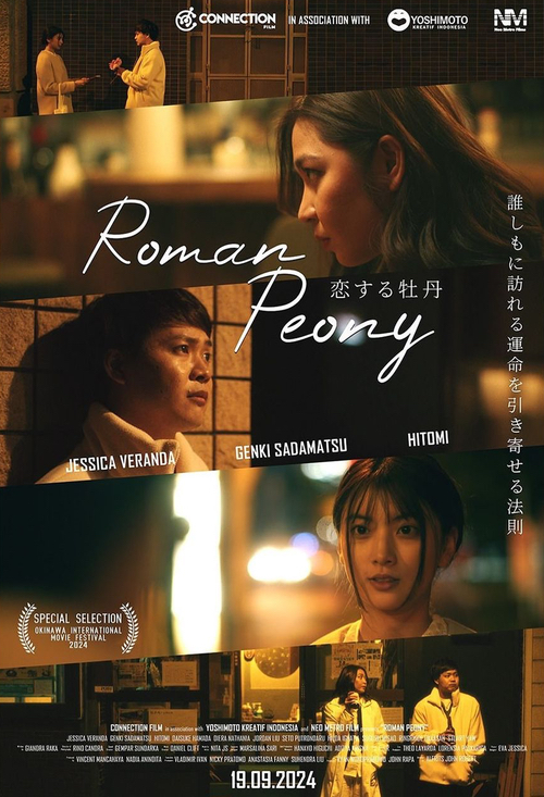 Film Roman Peony 2024