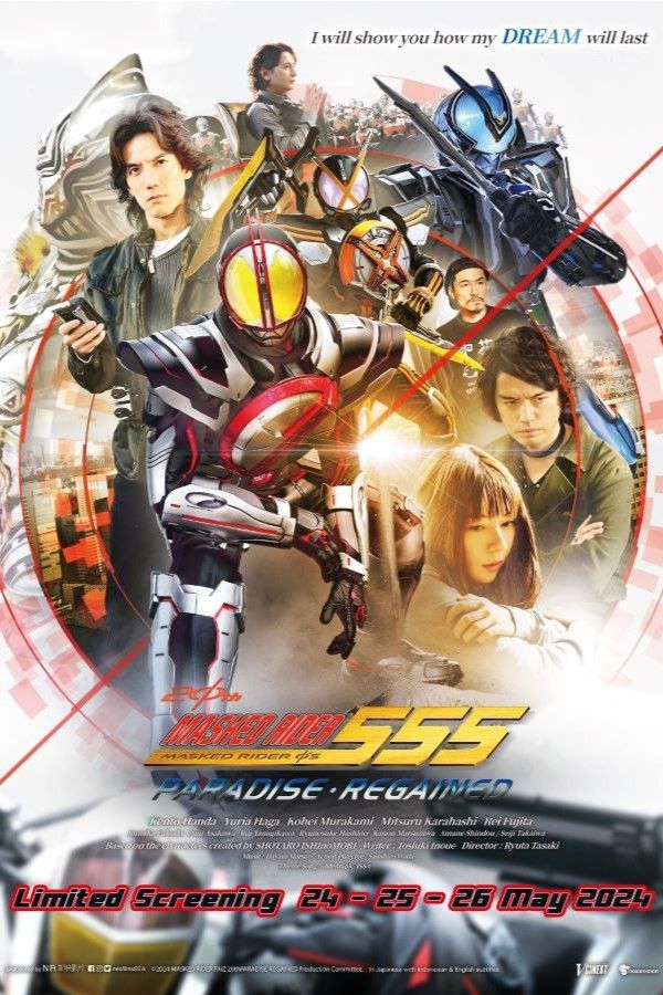 Film Kamen Rider 555: Paradise Regained 2024