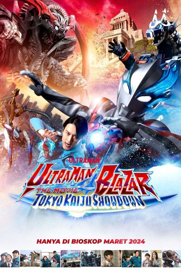 Film Ultraman Blazar The Movie: Tokyo Kaiju Showdown 2024