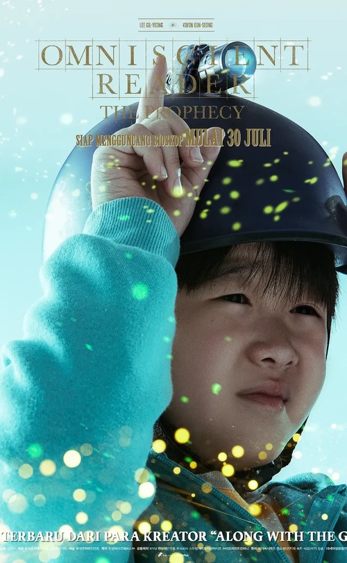 Film Omniscient Reader: The Prophecy 2025