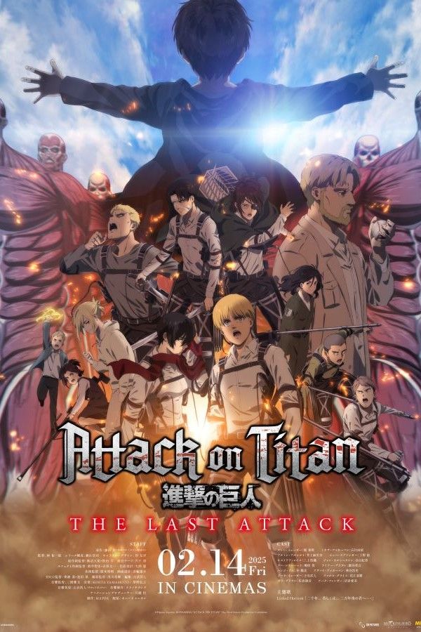 Film Attack on Titan: The Last Attack 2024