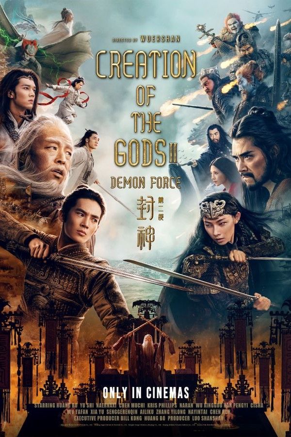 Film Creation of the Gods II: Demon Force 2025