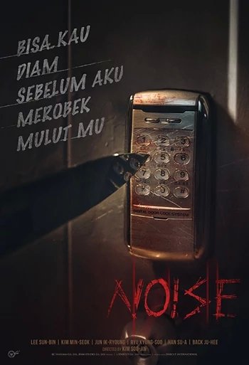 Film Noise 2025