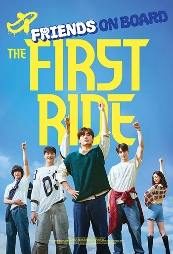Film The First Ride 2025