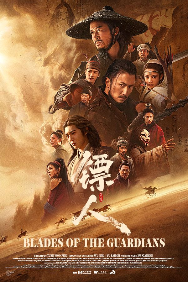 Review Film BLADES OF THE GUARDIANS 2026 dari para Movie Lovers