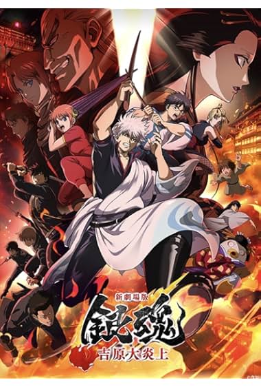 Jadwal Film Gintama: Yoshiwara in Flames 2026