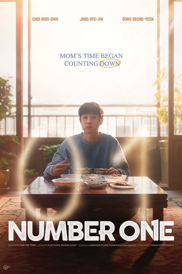 Film Number One 2026